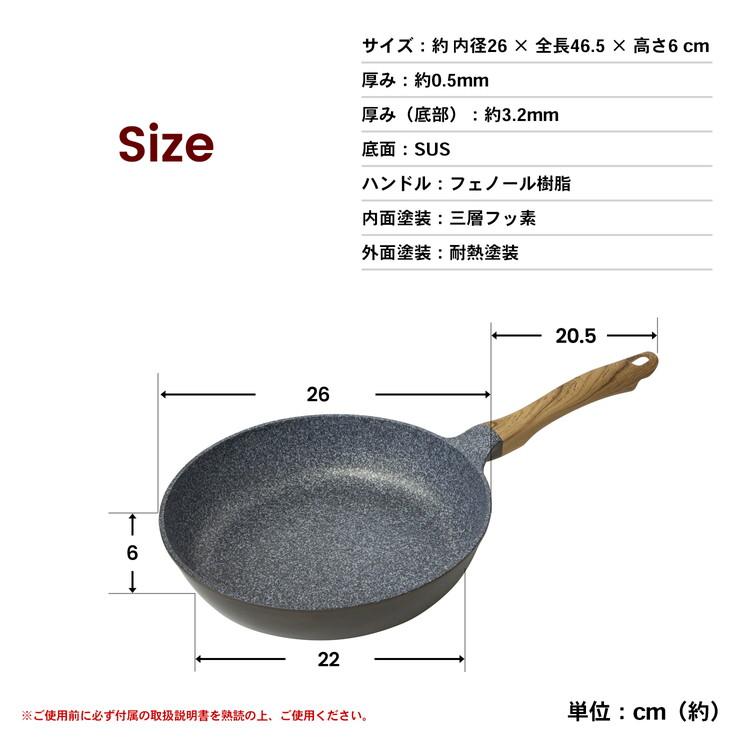 LIFELEX(ライフレックス） フライパン 26cm IH対応 : コーナンeショップ Yahoo!ショッピング店 - 通販 - Yahoo!ショッピング