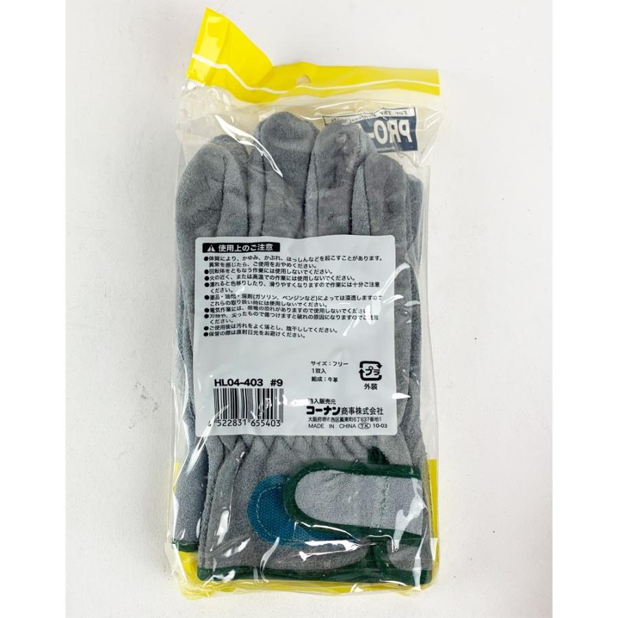 コーナン オリジナル PROACT(プロアクト) 牛床背縫手袋レンジャーオイル加工HL04ー403 : コーナンeショップ Yahoo!ショッピング店 - 通販 - Yahoo!ショッピング