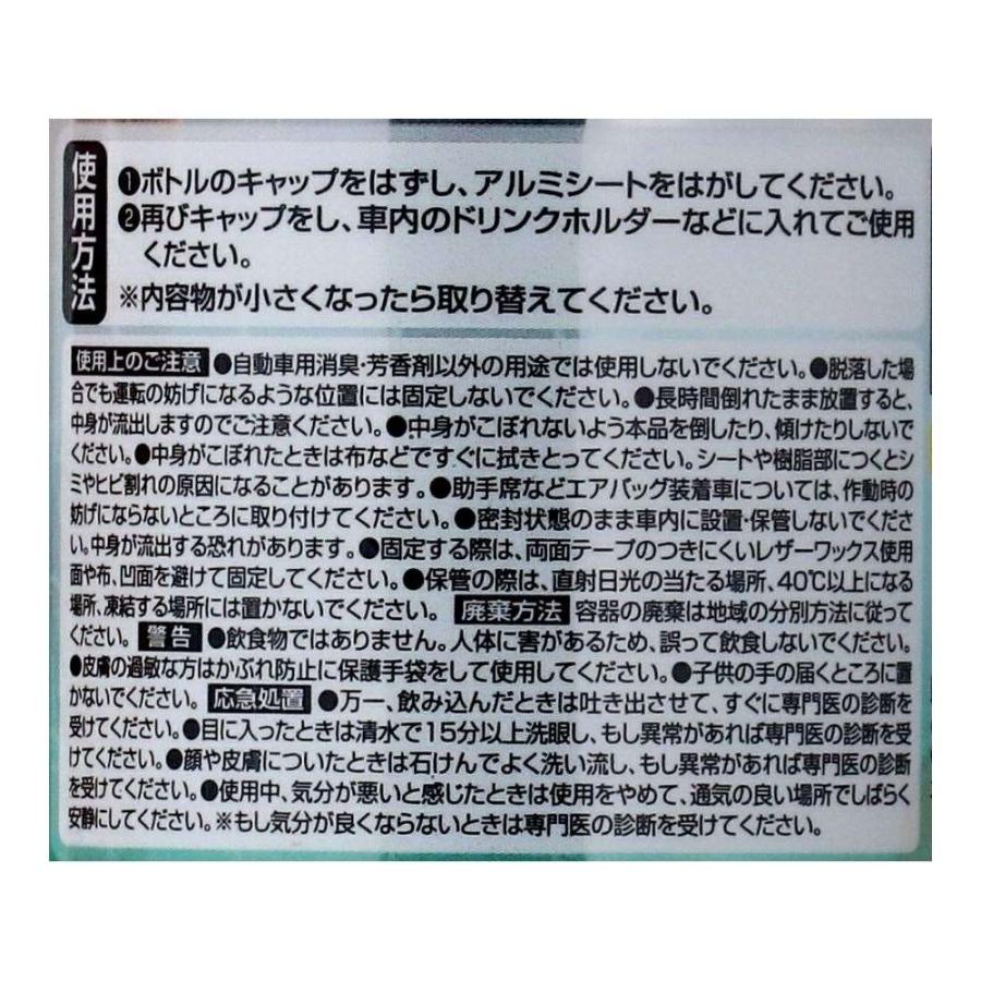 コーナンオリジナル LIFELEX 車用芳香消臭剤 ライムスカッシュ KG07−0451 : コーナンeショップ Yahoo!ショッピング店 - 通販 - Yahoo!ショッピング