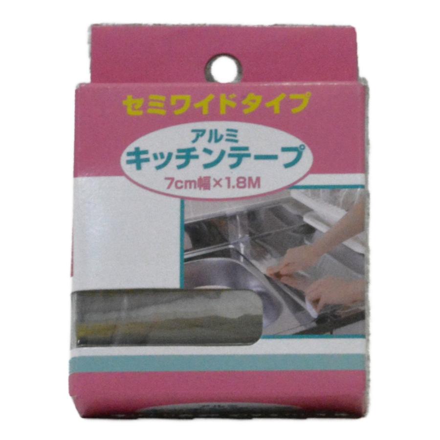 コーナン オリジナル キッチンアルミテープ 7cm×1．8m : コーナンeショップ Yahoo!ショッピング店 - 通販 - Yahoo!ショッピング