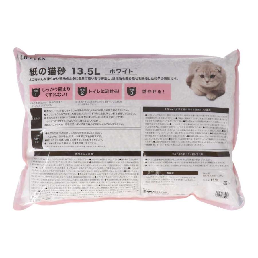 コーナンオリジナル LIFELEX 紙の猫砂 13．5L ホワイト KNW12−5926 : コーナンeショップ Yahoo!ショッピング店 - 通販 - Yahoo!ショッピング