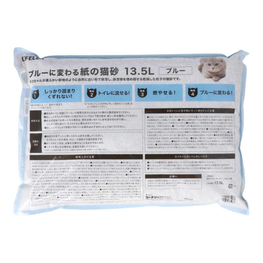 コーナンオリジナル LIFELEX 紙の猫砂 13．5L ブルー KNW12−5933 : コーナンeショップ Yahoo!ショッピング店 - 通販 - Yahoo!ショッピング