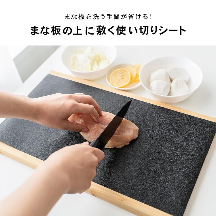コーナンオリジナル LIFELEX 使い捨てまな板シート本体 3m ブラック 30024−015BK : コーナンeショップ Yahoo!ショッピング店 - 通販 - Yahoo!ショッピング