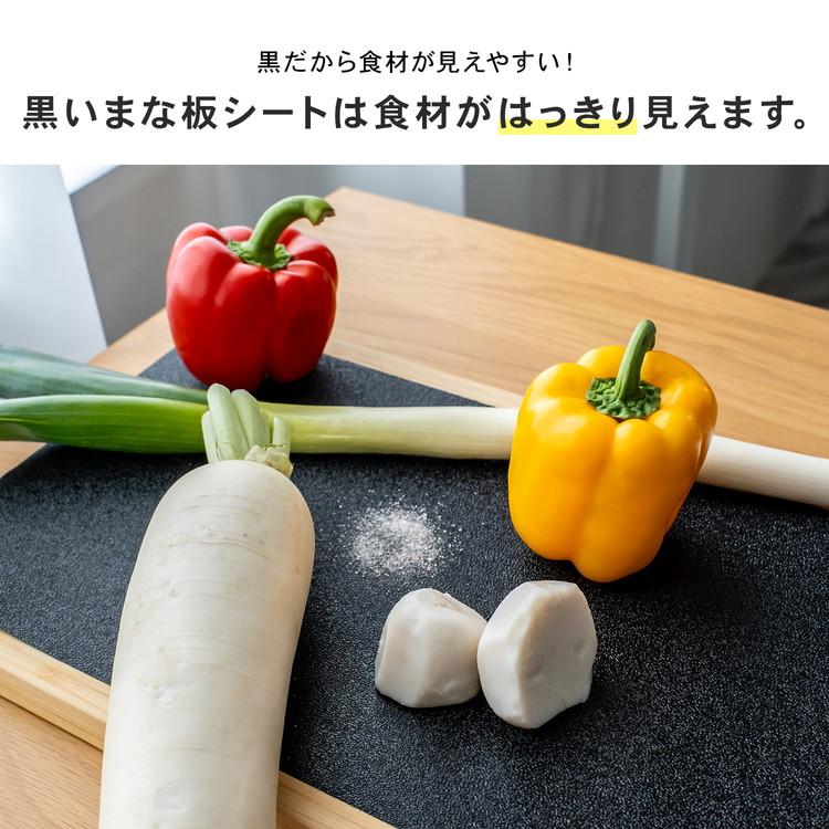 コーナンオリジナル LIFELEX 使い捨てまな板シート本体 3m ブラック 30024−015BK : コーナンeショップ Yahoo!ショッピング店 - 通販 - Yahoo!ショッピング