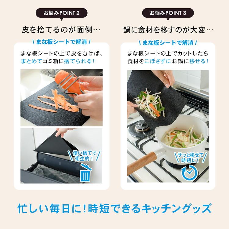 コーナンオリジナル LIFELEX 使い捨てまな板シート本体 ミシン目入り 5m ブラック 50024−015BK : コーナンeショップ Yahoo!ショッピング店 - 通販 - Yahoo ...