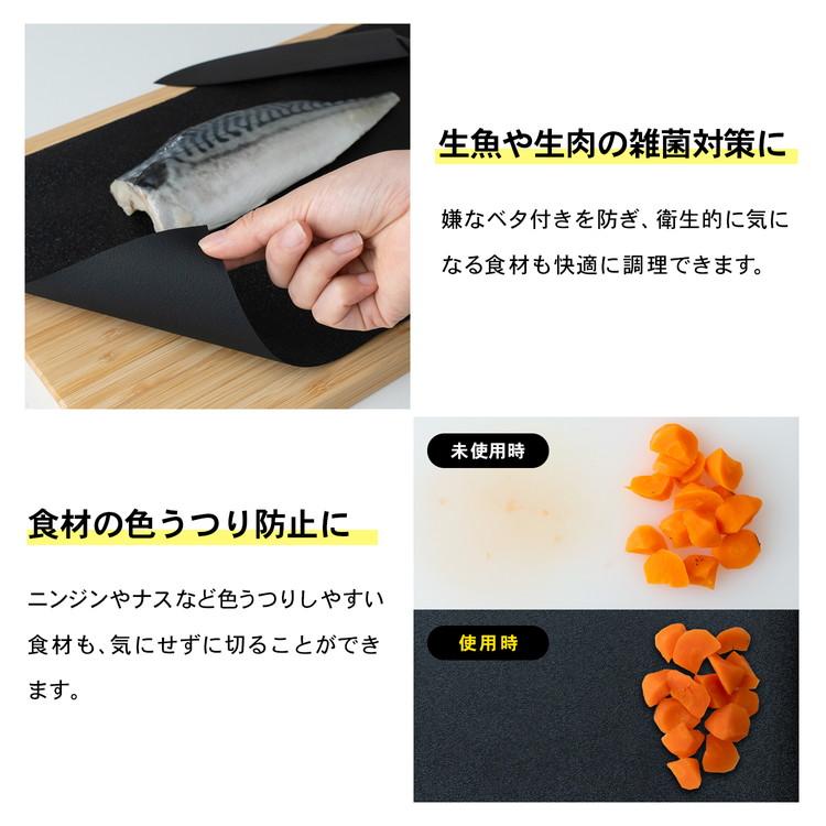 コーナンオリジナル LIFELEX 使い捨てまな板シート替え 8m ブラック 80024−015BK : コーナンeショップ Yahoo!ショッピング店 - 通販 - Yahoo!ショッピング