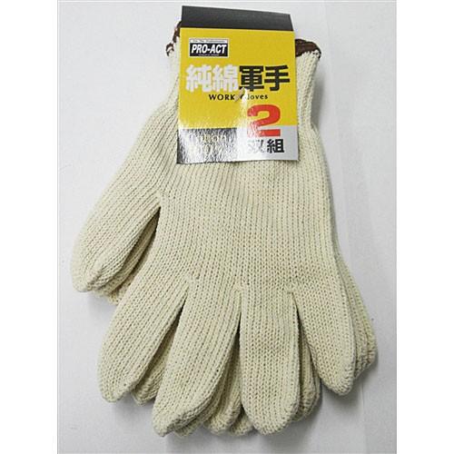 コーナン オリジナル 純綿軍手 750g 2双 KU04−7004 : コーナンeショップ Yahoo!ショッピング店 - 通販 - Yahoo!ショッピング