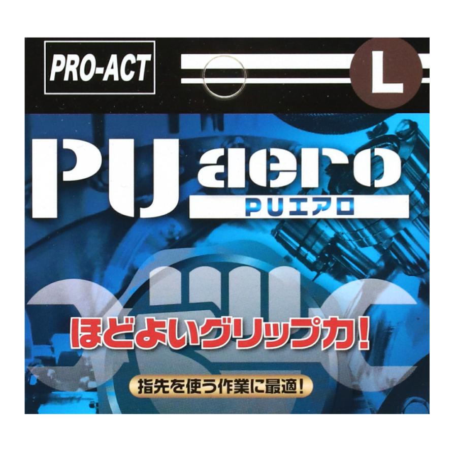 コーナン オリジナル PROACT PUエアロ L : コーナンeショップ Yahoo!ショッピング店 - 通販 - Yahoo!ショッピング