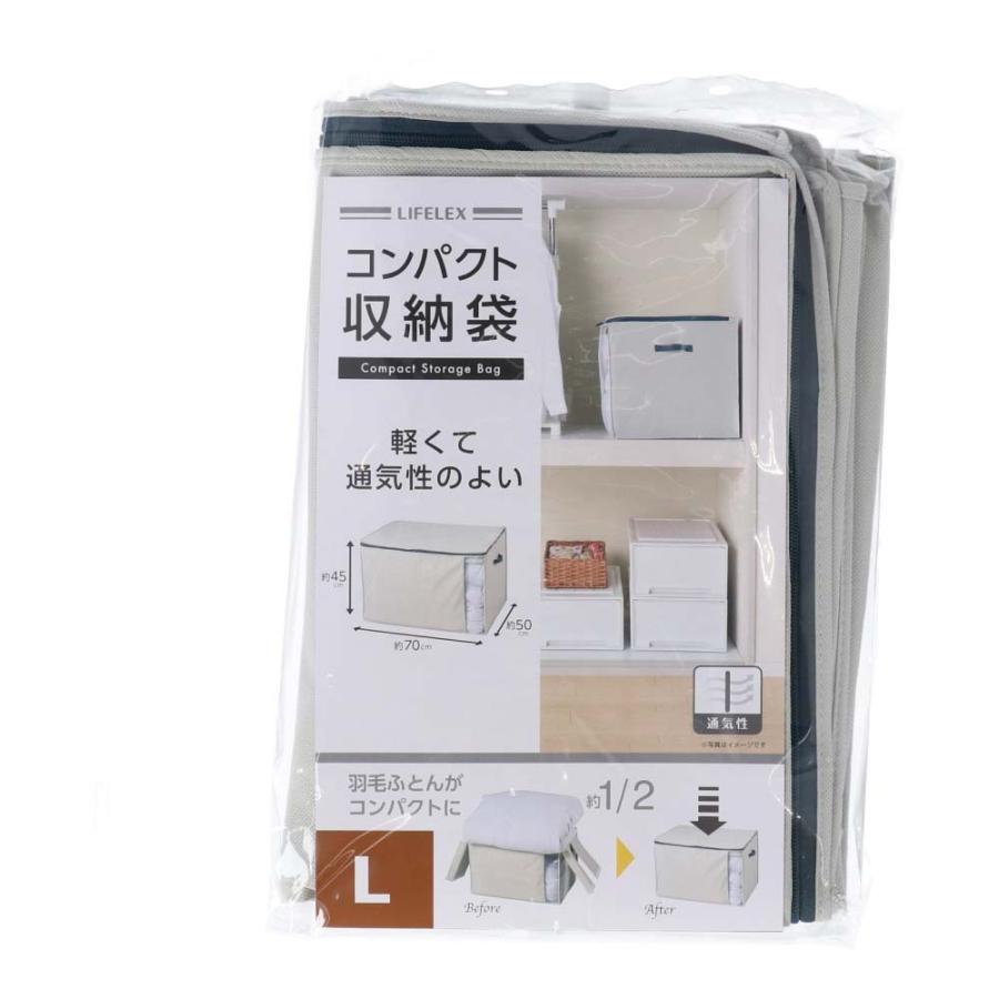 コーナン オリジナル LIFELEX コンパクト収納袋 L KT21-7737 約幅700×奥行500×高さ450mm : コーナンeショップ Yahoo!ショッピング店 - 通販 ...