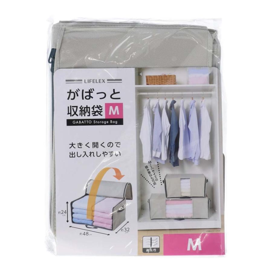 コーナン オリジナル LIFELEX がばっと収納袋 M KT21−7768 M 約幅480×奥行320×高さ240mm :4522831947768:コーナンeショップ Yahoo ...
