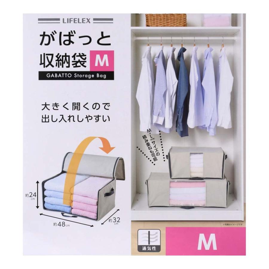 コーナン オリジナル LIFELEX がばっと収納袋 M KT21−7768 約幅480×奥行320×高さ240mm : コーナンeショップ Yahoo!ショッピング店 - 通販 ...