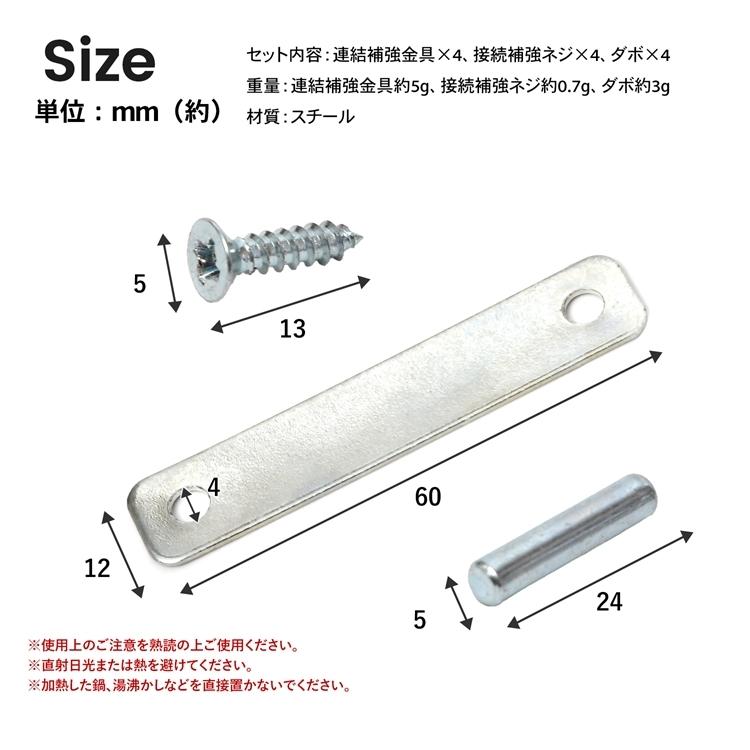 コーナン オリジナル LIFELEX 連結用 金具 BT18−4628 : コーナンeショップ Yahoo!ショッピング店 - 通販 - Yahoo!ショッピング