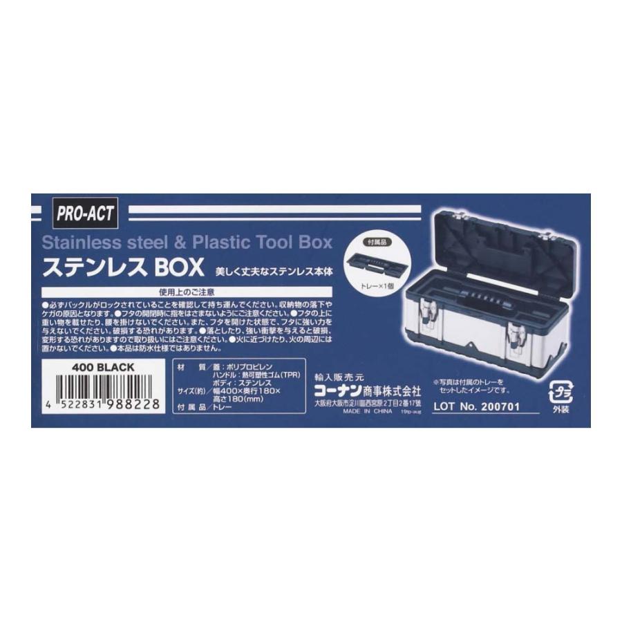 コーナン オリジナル PROACT ステンレンスBOX 工具箱 400BLACK : コーナンeショップ Yahoo!ショッピング店 - 通販 ...