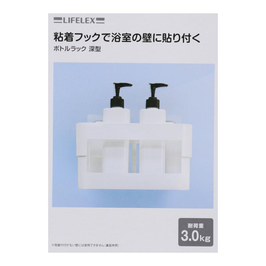 コーナン オリジナル Lifelex ボトルラック深型 Kd21−8372 約幅25×奥行17．5×高さ13．5cm コーナンeショップ 2725