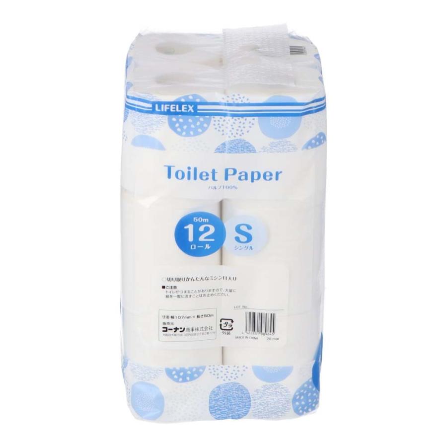 コーナン オリジナル LIFELEX トイレットペーパー 12R シングル50m×8セット（計96R） : コーナンeショップ Yahoo!ショッピング店 - 通販 - Yahoo!ショッピング