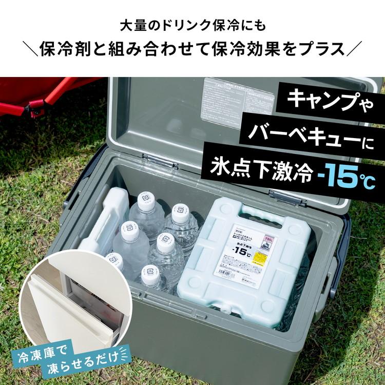 コーナン オリジナル シッカリこおるくん ハードケースタイプ 750g 約175X200X30mm SP23-6377 : 4522831996377 : コーナンeショップ Yahoo ...