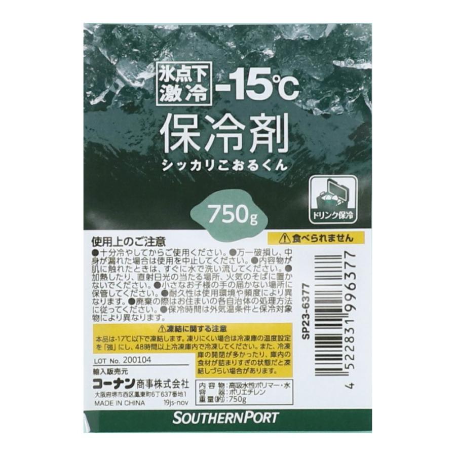 コーナン オリジナル シッカリこおるくん ハードケースタイプ 750g 約175X200X30mm SP23-6377 :4522831996377:コーナンeショップPayPayモール店 ...