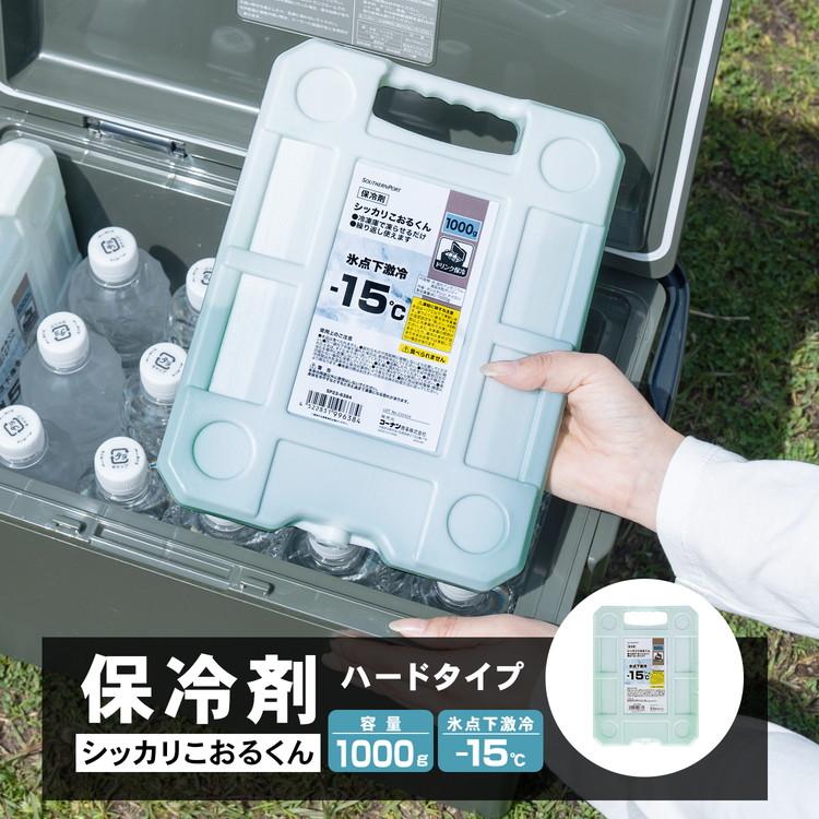 コーナン オリジナル シッカリこおるくん ハードタイプ 1000g 約200X30X265mm SP23-6384 : コーナンeショップ Yahoo!ショッピング店 - 通販 - Yahoo ...