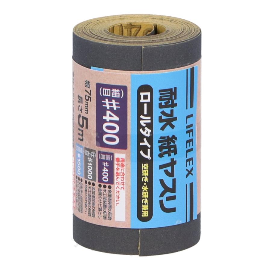 ブランド登録なし コーナン オリジナル LIFELEX 耐水ヤスリロール ＃400 75mm×5m 75mm×5m : コーナンeショップ Yahoo!ショッピング店 - 通販 - Yahoo ...