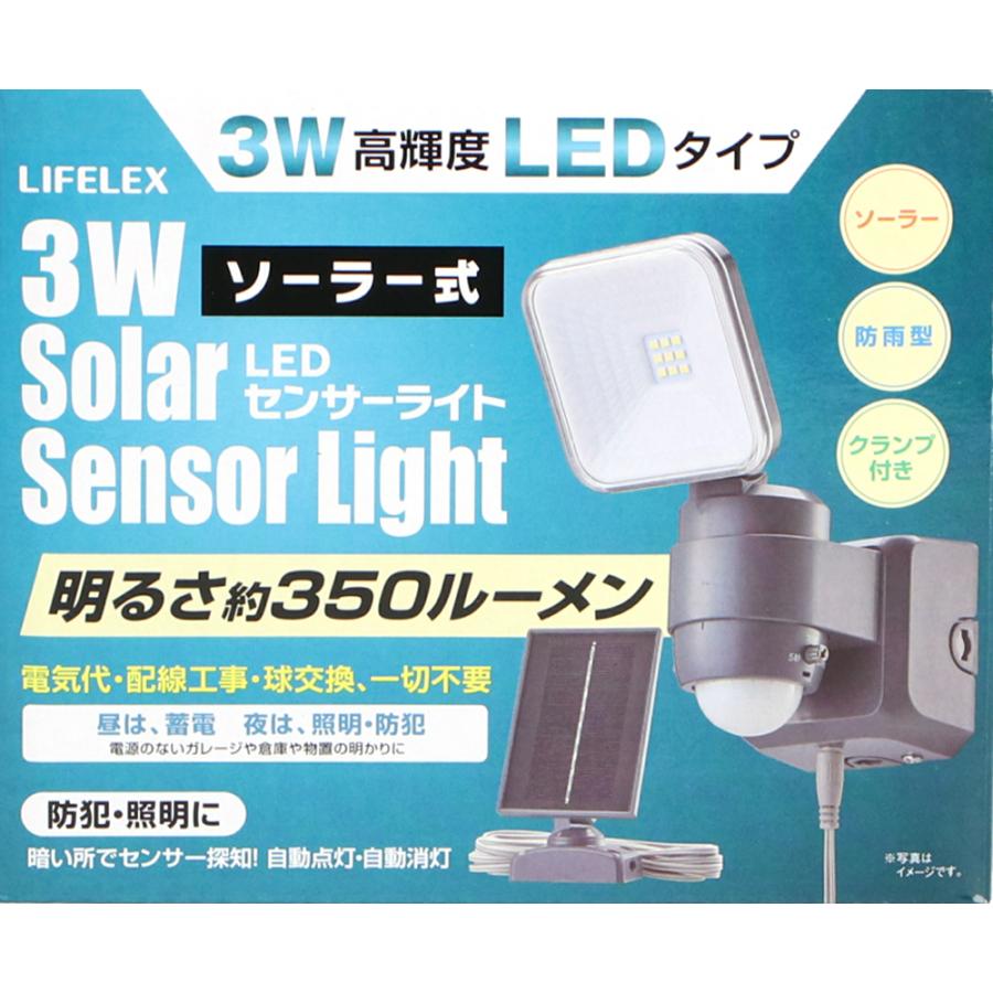コーナン オリジナル LIFELEX 3Wソーラー式LED センサーライト1灯タイプ : コーナンeショップ Yahoo!ショッピング店 - 通販 - Yahoo!ショッピング