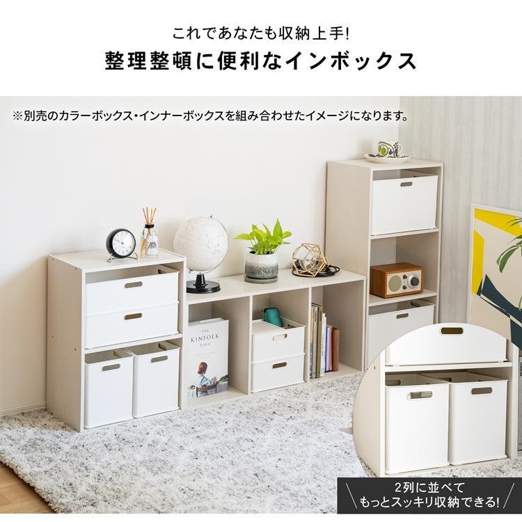 コーナン オリジナル LIFELEX インボックス 縦ハーフ ホワイト KIN−THWH 約幅26．4×奥行19．2×高さ23．6cm ...