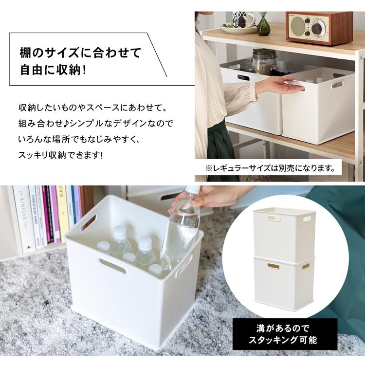 コーナン オリジナル LIFELEX インボックス 縦ハーフ ホワイト KIN−THWH 約幅26．4×奥行19．2×高さ23．6cm ...