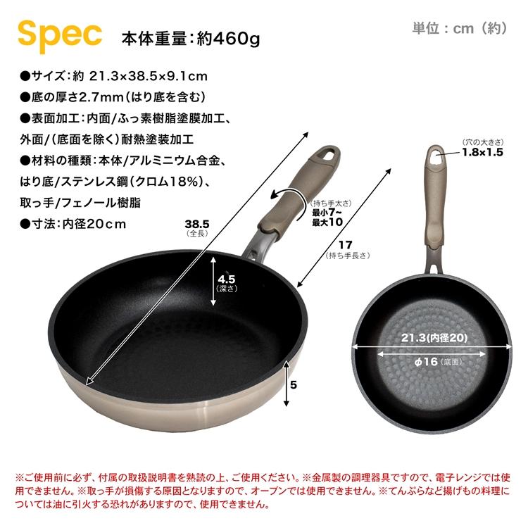 コーナン オリジナル LIFELEX 圧縮フッ素コートこびりつきにくいフライパン 20cm KHK05-4466 直火/IH対応 日本製 21 ...