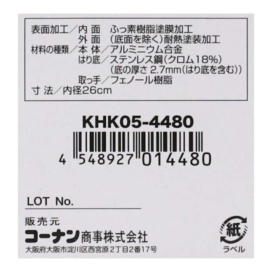 コーナン オリジナル LIFELEX 圧縮フッ素コートこびりつきにくいフライパン 26cm KHK05-4480 直火/IH対応 日本製 27.3×47.8×7.8cm ...
