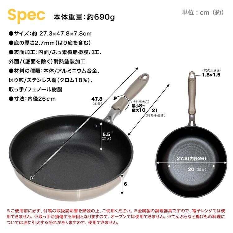 コーナン オリジナル LIFELEX 圧縮フッ素コートこびりつきにくいフライパン 26cm KHK05-4480 直火/IH対応 日本製 27.3×47.8×7.8cm : コーナンeショップ ...