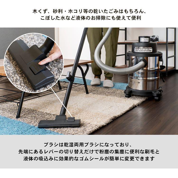 コーナン オリジナル PROACT（プロアクト) 乾湿両用バキュームクリーナー＆ブロア 20L 約直径340×高さ570mm : コーナンeショップ Yahoo!ショッピング店 - 通販 ...
