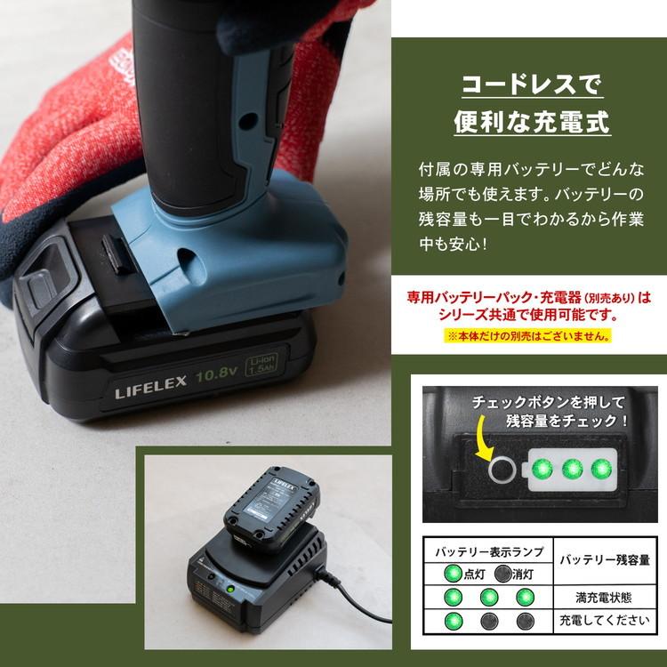 コーナン オリジナル LIFELEX 10．8V 充電マルチツール KMMT−108 約幅100×奥行45×高さ65mm : コーナンeショップ Yahoo!ショッピング店 - 通販 ...
