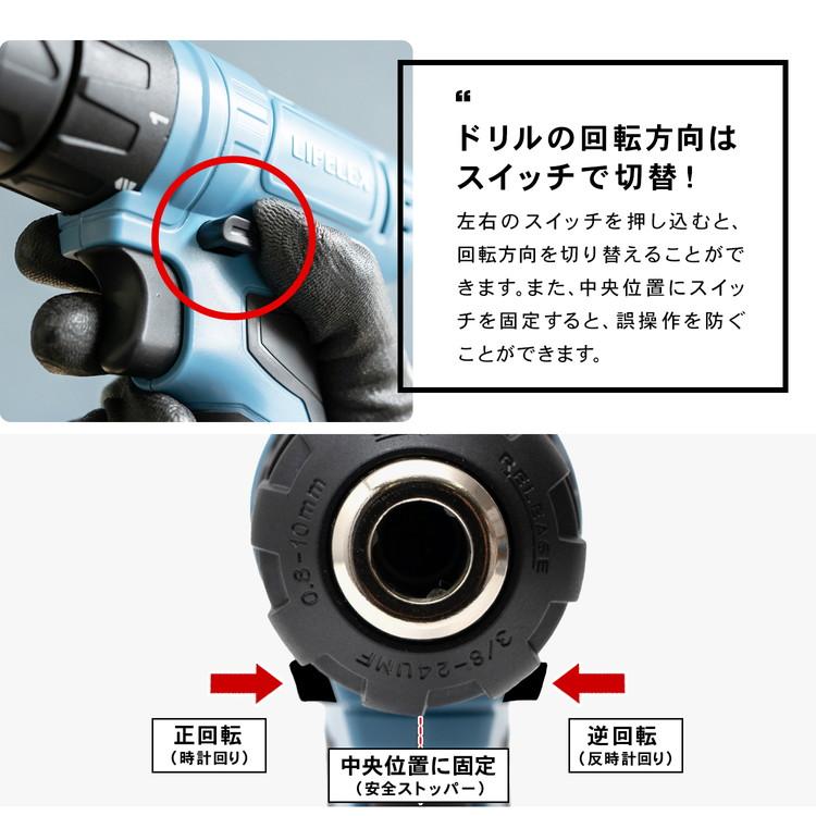コーナン オリジナル LIFELEX 7．2V 充電ドライバードリル KMCD−72 約幅180×奥行55×高さ200mm : コーナンeショップ Yahoo!ショッピング店 - 通販 ...
