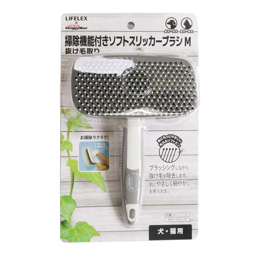 LIFELEX 掃除機能付きソフトスリッカーブラシ M 約幅147mm×高さ235mm×奥行66mm : コーナンeショップ Yahoo!ショッピング店 - 通販 - Yahoo!ショッピング