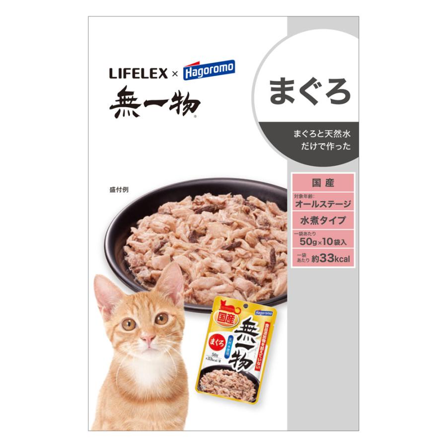 コーナンオリジナル LIFELEX 無一物パウチ まぐろ 50g×10P : コーナンeショップ Yahoo!ショッピング店 - 通販 - Yahoo!ショッピング