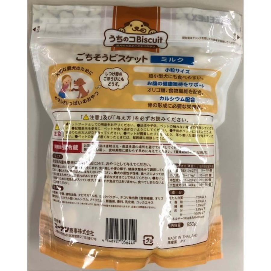ごちそうビスケット ミルク 650g 約幅240×高さ290×厚み90 : コーナンeショップ Yahoo!ショッピング店 - 通販 - Yahoo!ショッピング