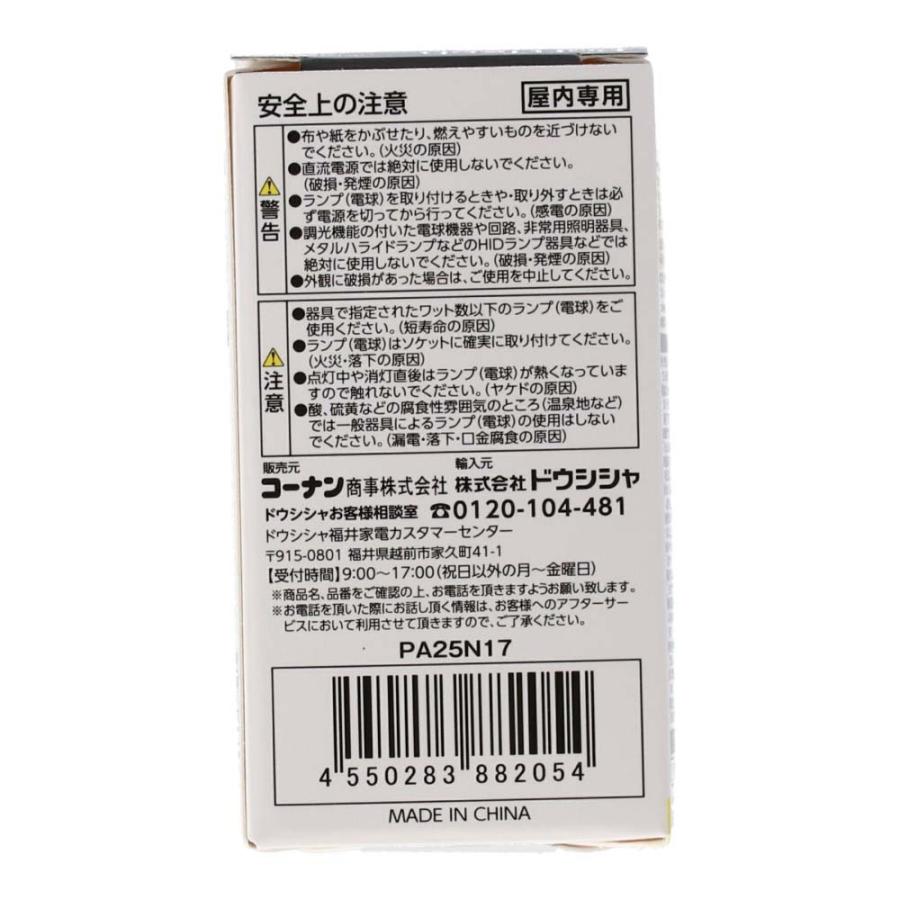 【ポイント3倍 5/15-17】コーナン オリジナル PortTech LED電球小型広配光25W相当 昼白色 PA25N17 : コーナンe ...