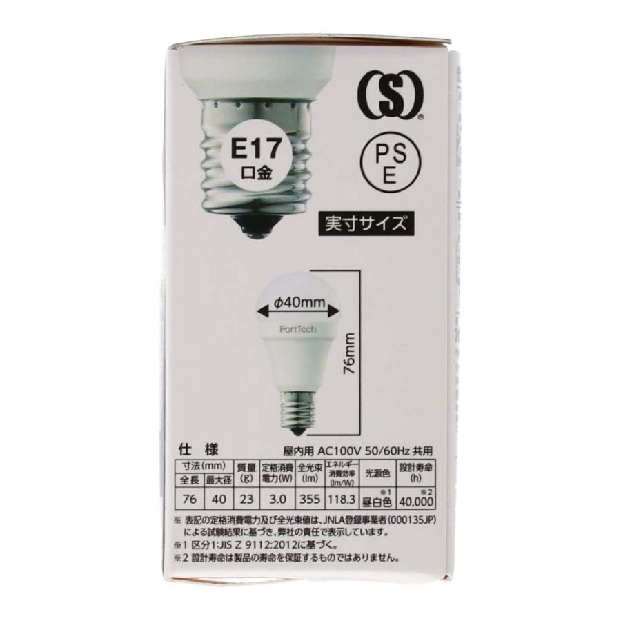 【ポイント3倍 5/15-17】コーナン オリジナル PortTech LED電球小型広配光25W相当 昼白色 PA25N17 : コーナンe ...