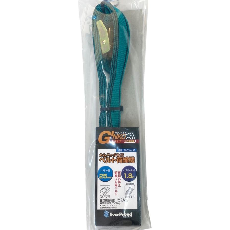 エバーブラウド EGC20018E ベルト荷締機25mm CB 1.8m Endless : コーナンeショップ Yahoo!ショッピング店 - 通販 - Yahoo!ショッピング