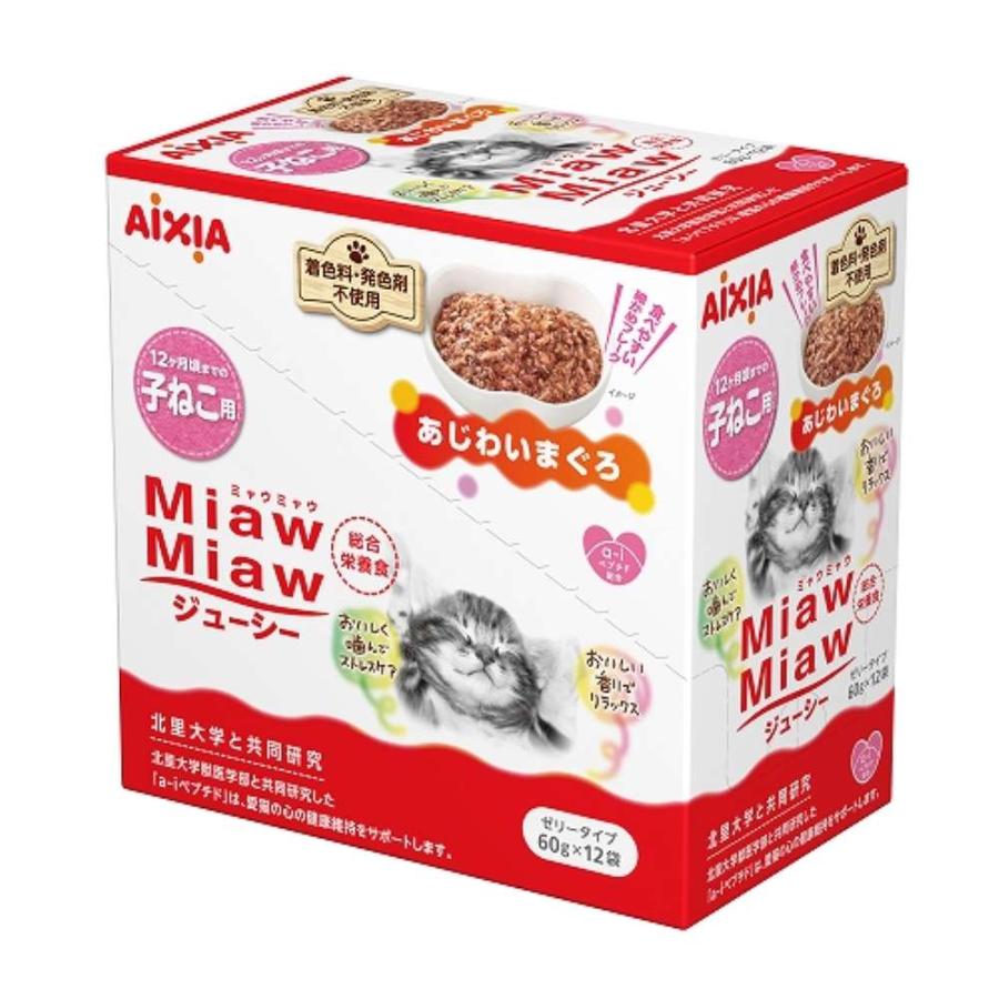 MiawMiaw MiawMiawジューシー 子ねこ用 あじわいまぐろ 12P : コーナンeショップ Yahoo!ショッピング店 - 通販 - Yahoo!ショッピング