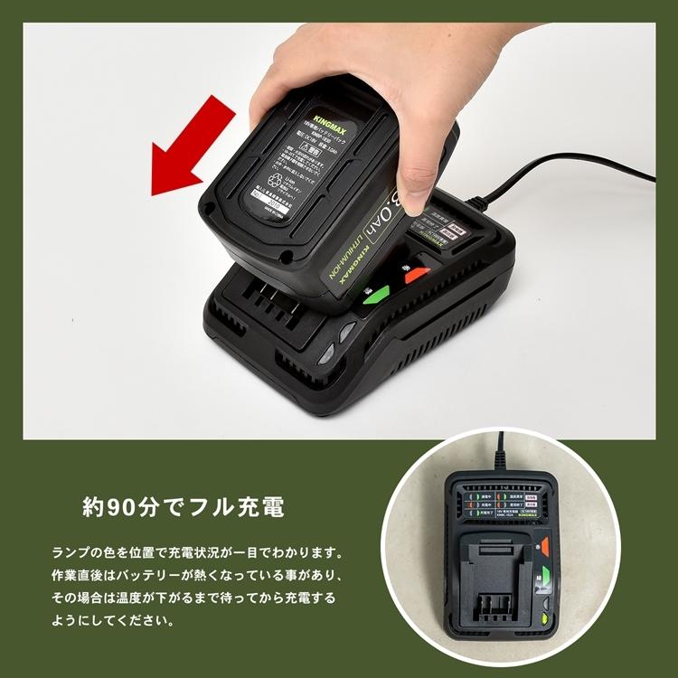 ◇18V充電ドリル ドライバー KMCD−1830 ドリル ◇18V充電ドリル ドライバー KMCD−1830 ドリル
