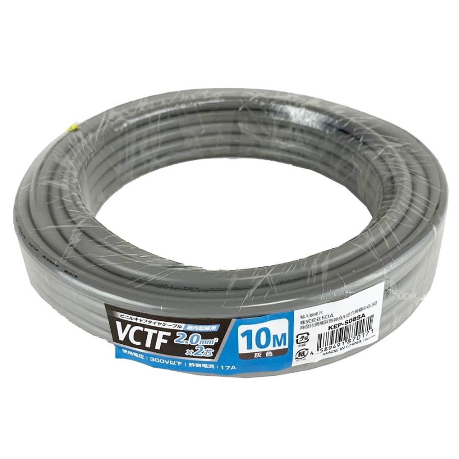 VCTF2．0×210M KEP−S085A : コーナンeショップ Yahoo!ショッピング店 - 通販 - Yahoo!ショッピング