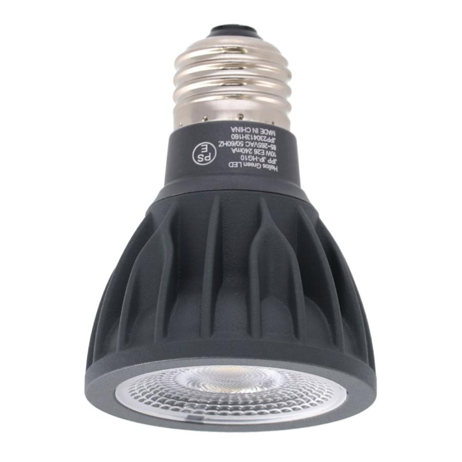 ◇JPP ライト ヘリオスグリーン LED マイルド HELIOS GREEN ◇JPP ライト ヘリオスグリーン LED マイルド HELIOS GREEN