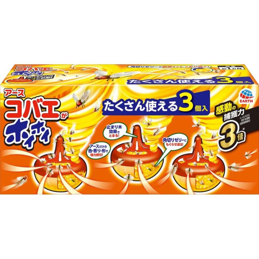 アース製薬 コバエがホイホイ3個パック 幅226×高さ96×奥77mm : コーナンeショップ Yahoo!ショッピング店 - 通販 - Yahoo!ショッピング