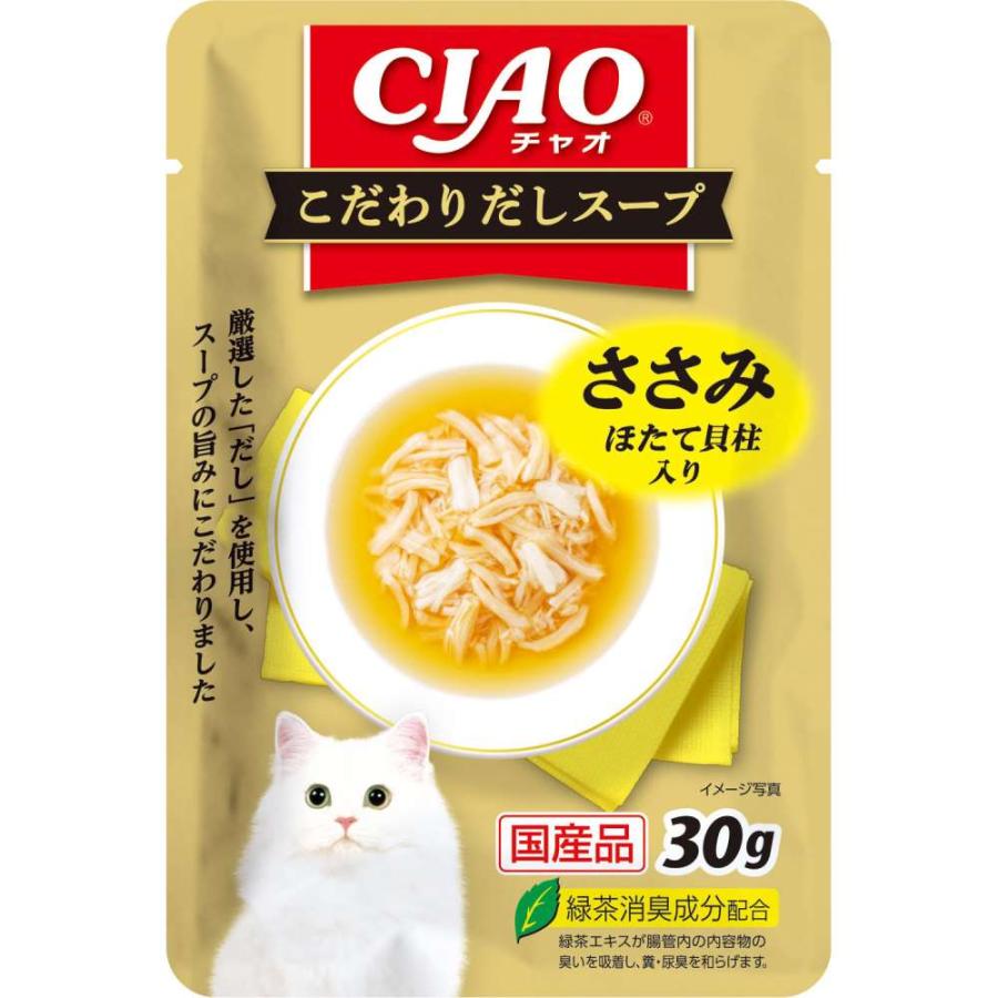 CIAO（いなばペットフード） いなば食品 CIAOこだわりだしスープ ささみ ほたて貝柱入り 30g : コーナンeショップ Yahoo!ショッピング店 - 通販 - Yahoo!ショッピング