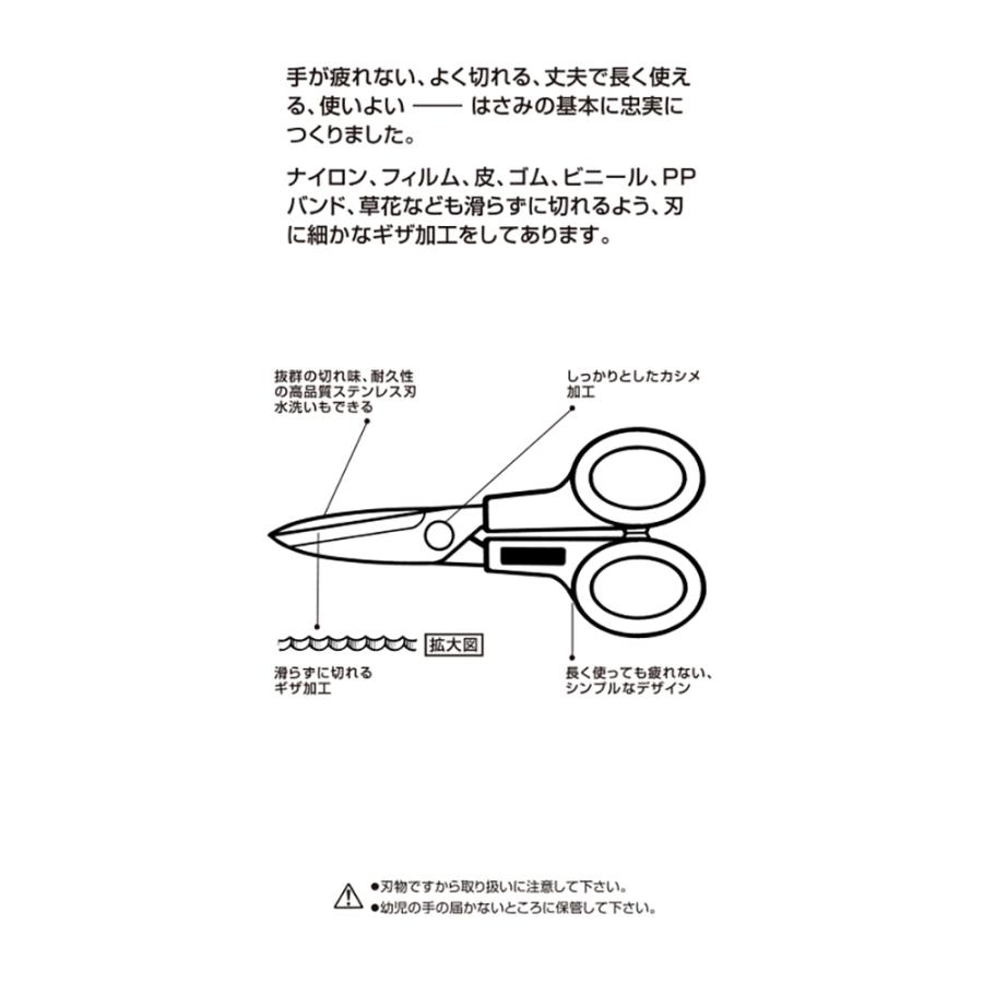 OLFA OLFA 家庭ばさみL型 112B : コーナンeショップ Yahoo!ショッピング店 - 通販 - Yahoo!ショッピング