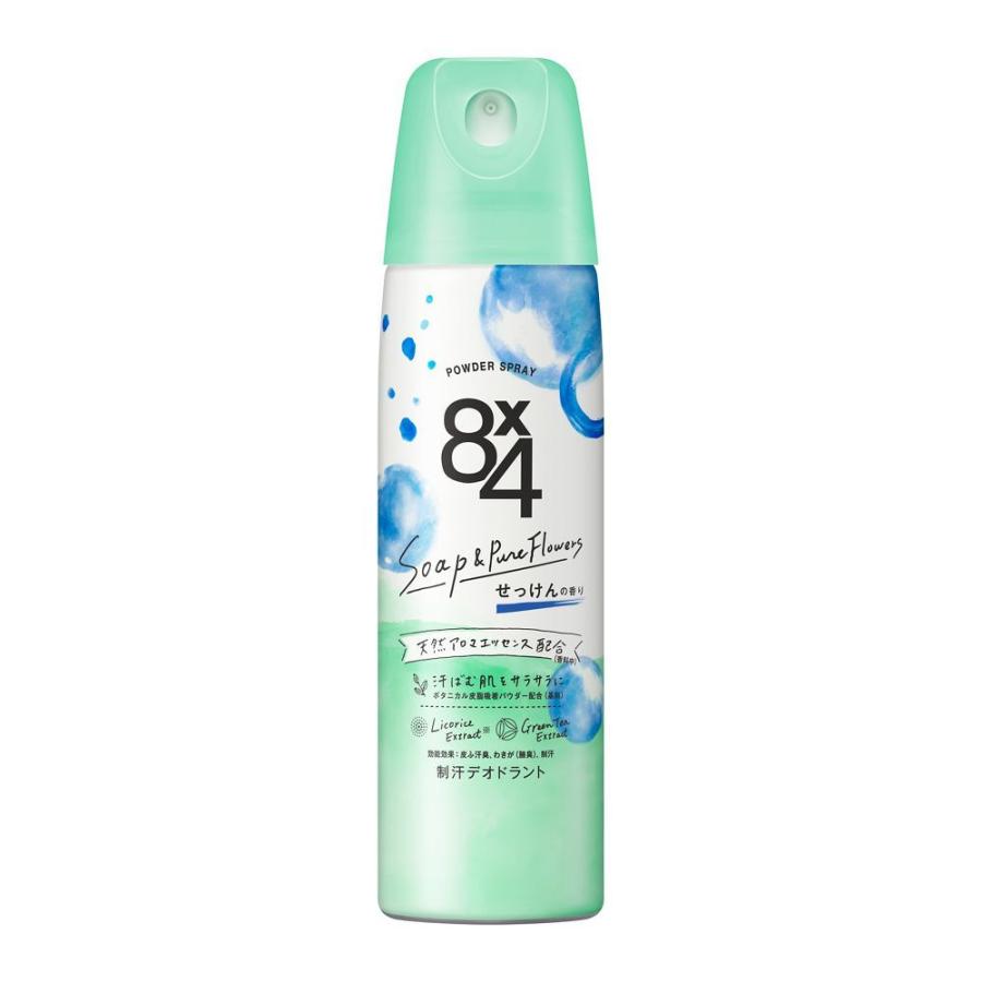 Kao 花王 8x4 パウダースプレー せっけんの香り 150g 約（cm） 幅5×奥行5×高さ20 : コーナンeショップ Yahoo!ショッピング店 - 通販 - Yahoo!ショッピング