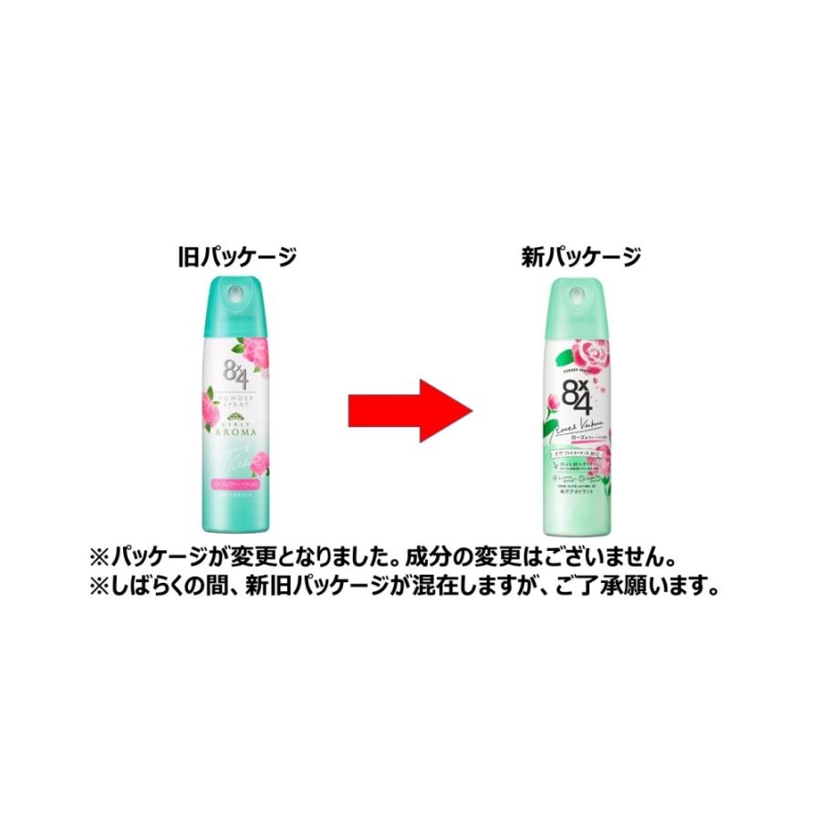 Kao 花王 8x4 パウダースプレー ローズ＆ヴァーベナの香り 150g 約（cm） 幅5×奥行5×高さ20 : コーナンeショップ Yahoo!ショッピング店 - 通販 - Yahoo ...