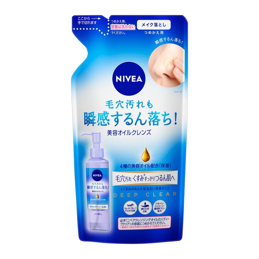 Kao 花王 ニベア クレンジングオイル ディープクリア つめかえ用 170ml : コーナンeショップ Yahoo!ショッピング店 - 通販 - Yahoo!ショッピング