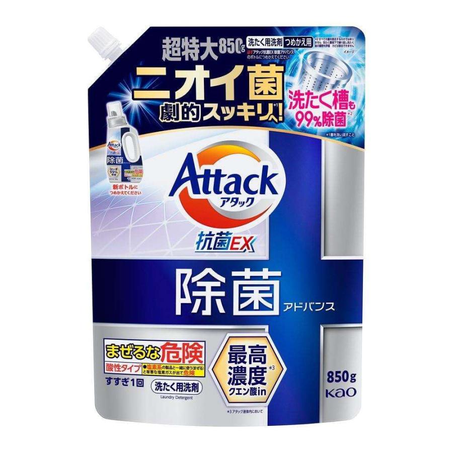 花王 アタック抗菌EX 除菌アドバンス つめかえ用 850g つめかえ850g : 4901301435125 : コーナンeショップ Yahoo!ショッピング店 - 通販 - Yahoo ...