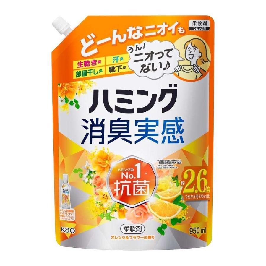 Kao 花王 ハミング消臭実感 替えオレンジ950ml 詰め替え : コーナンeショップ Yahoo!ショッピング店 - 通販 - Yahoo!ショッピング